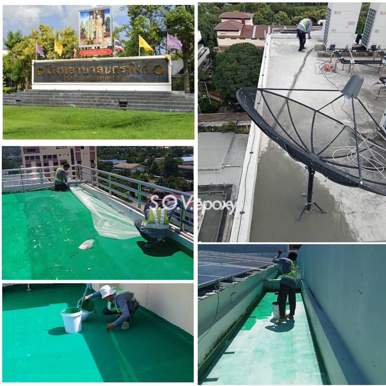 PU WATERPROOF Fiberglass SOV EPOXY Epoxy PU WATERPROOF Fiberglass SOV EPOXY Epoxy